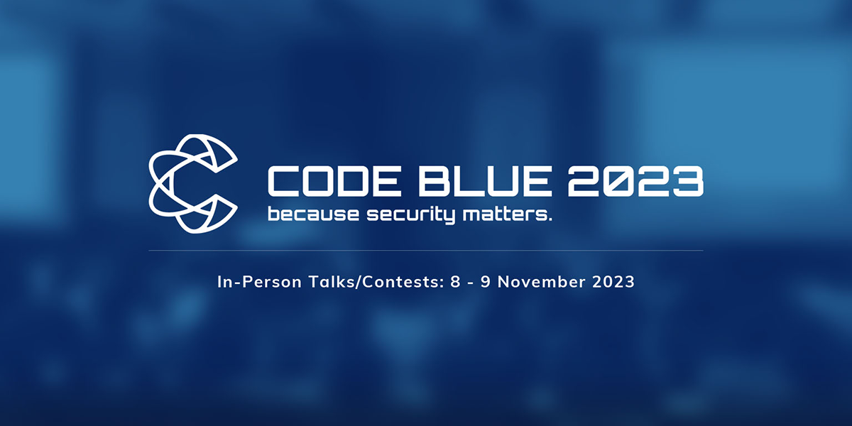 「CODE BLUE 2023」にて展示・講演 | 株式会社NTTデータ先端技術
