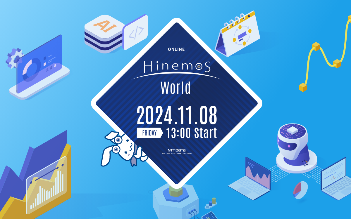 「Hinemos World 2024」を開催します！ | 株式会社NTTデータ先端技術