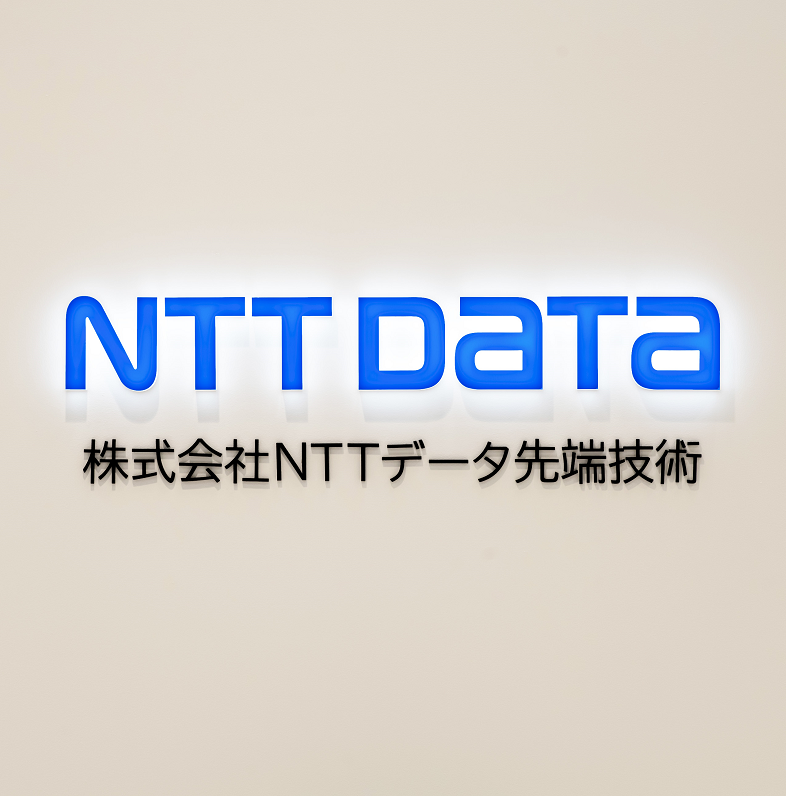 Company Overview | Company Information | NTT DATA INTELLILINK Corporation
