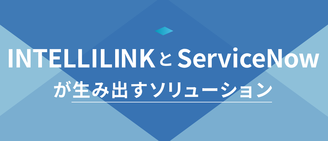 Home | NTT DATA INTELLILINK Corporation